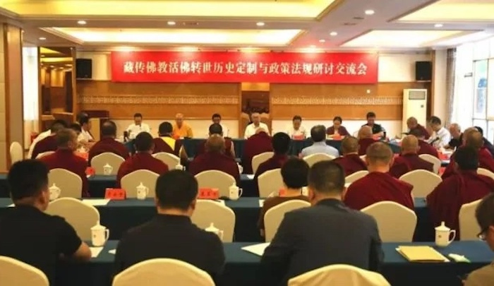 China: There Is Now a 'Xi Jinping Thought on Reincarnation' for Tibetan ...